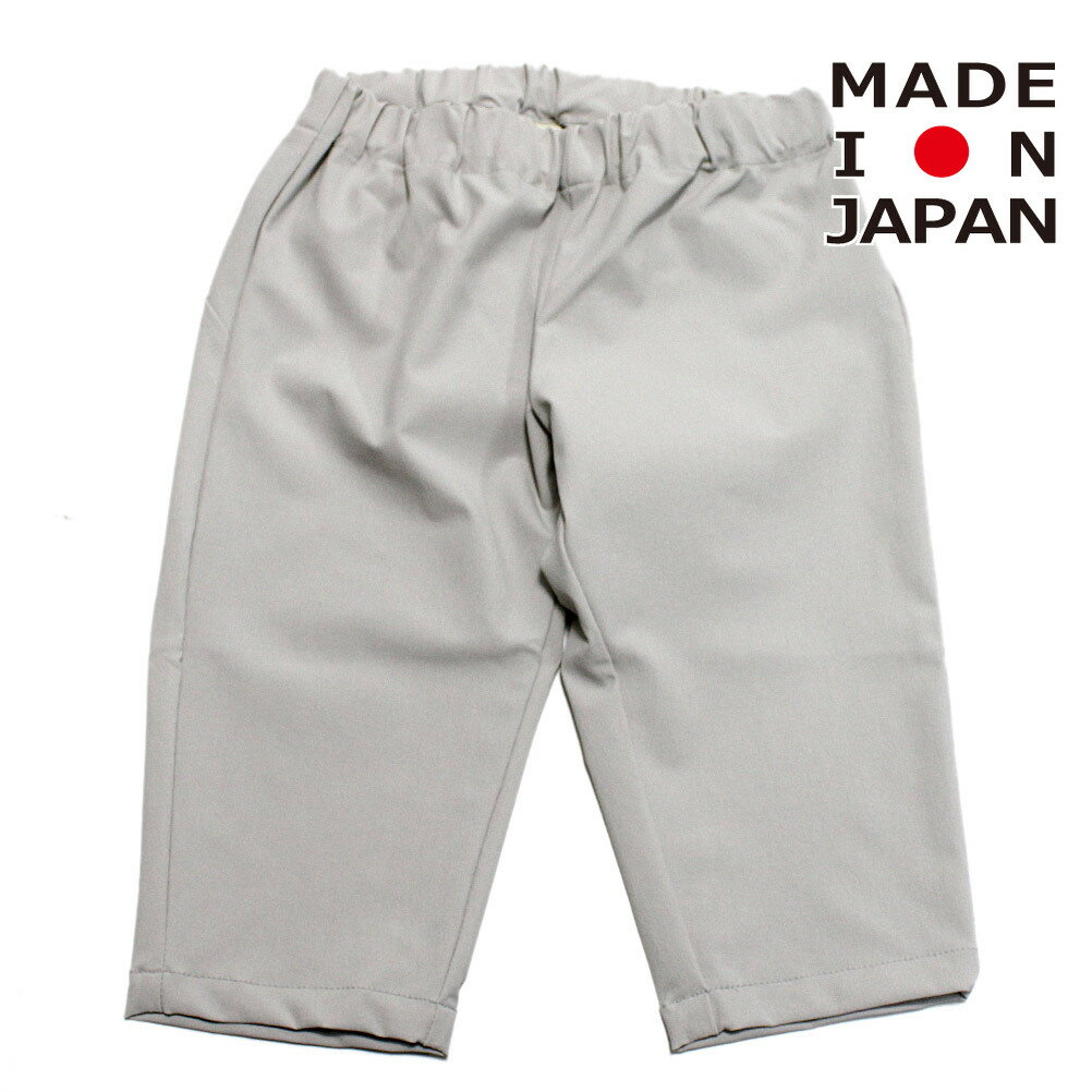 “マウンテン”のstretch nylon easy パンツ(for baby)・シンプルでコーデを選ばないイージーパンツ・ヒップにゆとりのあるテーパードシルエット・生地はリサイクルナイロンを使用・撥水・ストレッチ・UVカット機能付き・履き...