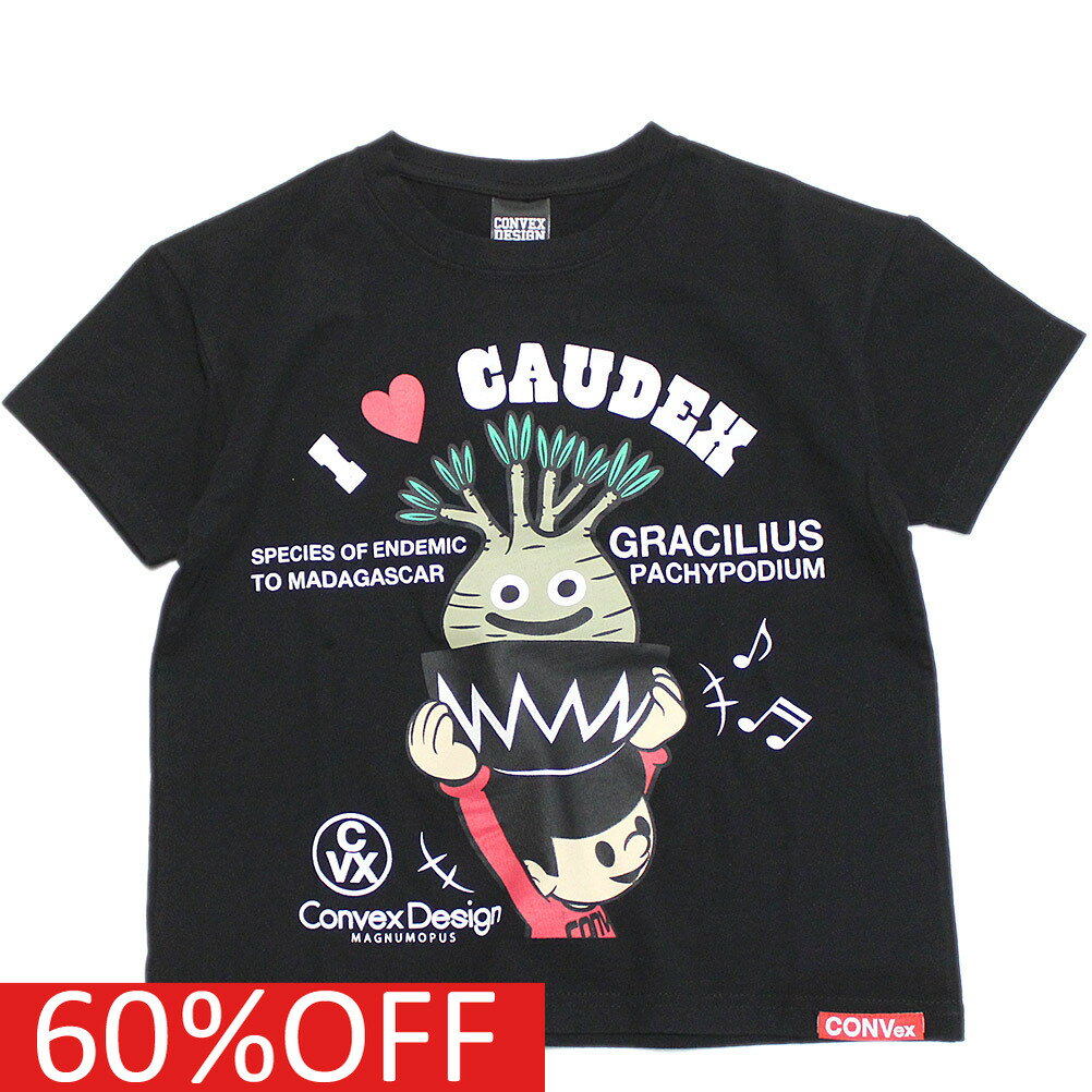 “コンベックス”のラブコーデックスWIDE-T・ブランドキャラクターが目を惹くワイドT・着心地柔らかなコットン素材を採用・ビッグシルエットでトレンド感のある着こなしに◎・1枚で存在感のあるアイテムに本体　綿100%リブ部分　綿95%　ポリウ...