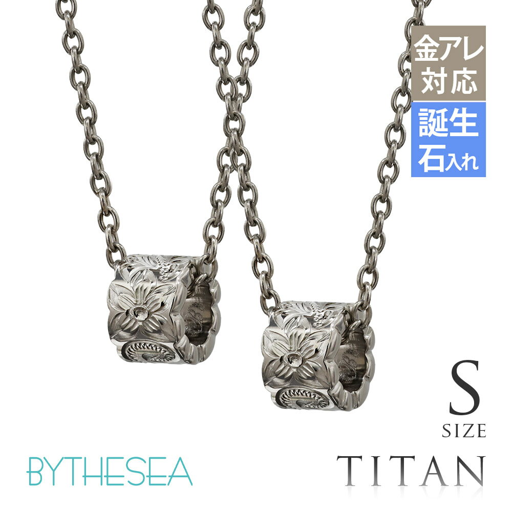 インフォメーションお問い合せ品番CG-TIP402SP商品名ハワイアンジュエリー 純チタン カットアウトチューブ ペアネックレス SサイズブランドBY THE SEA(バイザシー)商品説明ハワイの波とプルメリアが際立つミニマムチューブハワイ...