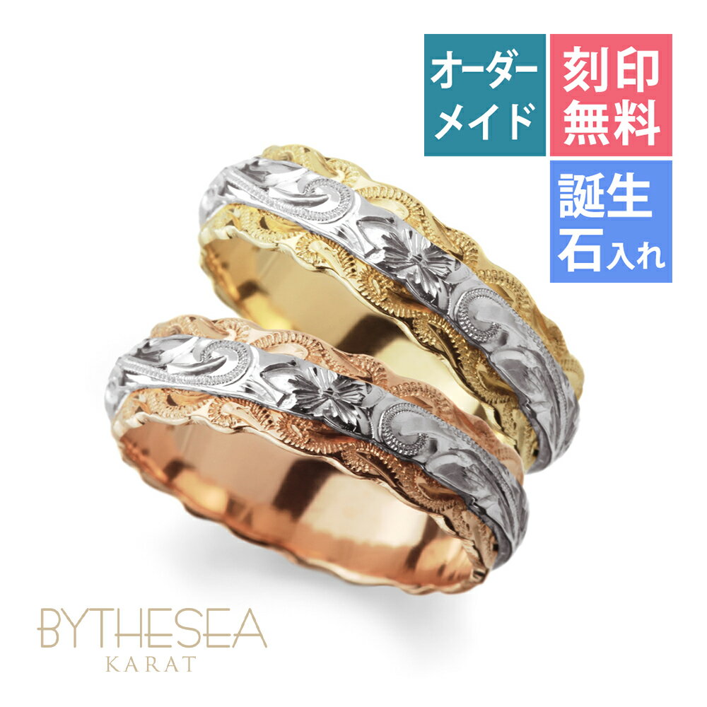 インフォメーションお問い合せ品番KJGR-001P商品名ハワイアンジュエリーK14ゴールドダブルプレートペアリングこちらはオーダーメイド商品です入金確認後に、ハワイの工房に製作を依頼する受注生産の商品です。ご注文後のキャンセルは出来ません。...