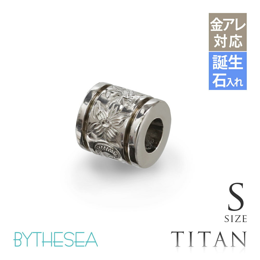 インフォメーションお問い合せ品番TIP401S商品名ハワイアンジュエリー 純チタン チューブ ペンダントトップのみ Sサイズ チェーン別売ブランドBY THE SEA(バイザシー)商品説明小ぶりサイズが普段使いの注いをクラスアップしてくれる...