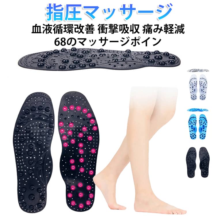 【指圧磁気マッサージインソール】足の痛みを取り除き、圧力を吸収し、足の裏を優しくマッサージして痛みや疲れた筋肉を取り除く、指圧マッサージインソールのこの何世紀も前の自然科学。【扁平足の靴の中敷き】これらの素晴らしい磁気中敷きは、足の裏のツボ...