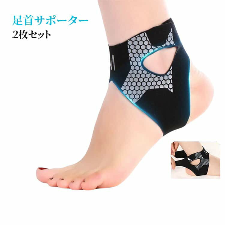 優しいフィット感なのにしっかりサポートストレスフリーにどんどん歩ける！足首をしっかり固定し、急激な動きから靭帯を守ります。立体構造で抜群のフィット感 日常、スポーツ、レジャー、シーンを選びません! サイズ S M L サイズについての説明 ...