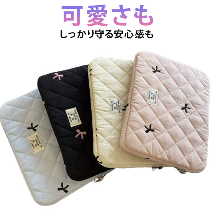 リボン刺繍がポイントのキルティングPCケース、持つだけで気分が上がります。裏側は柔らかいクッション性のある素材で衝撃から大切なPCを守ります。軽量設計で持ち運びやすく、通学・通勤にもぴったり、インナーバッグとしても使える万能ケースです。ゆる...