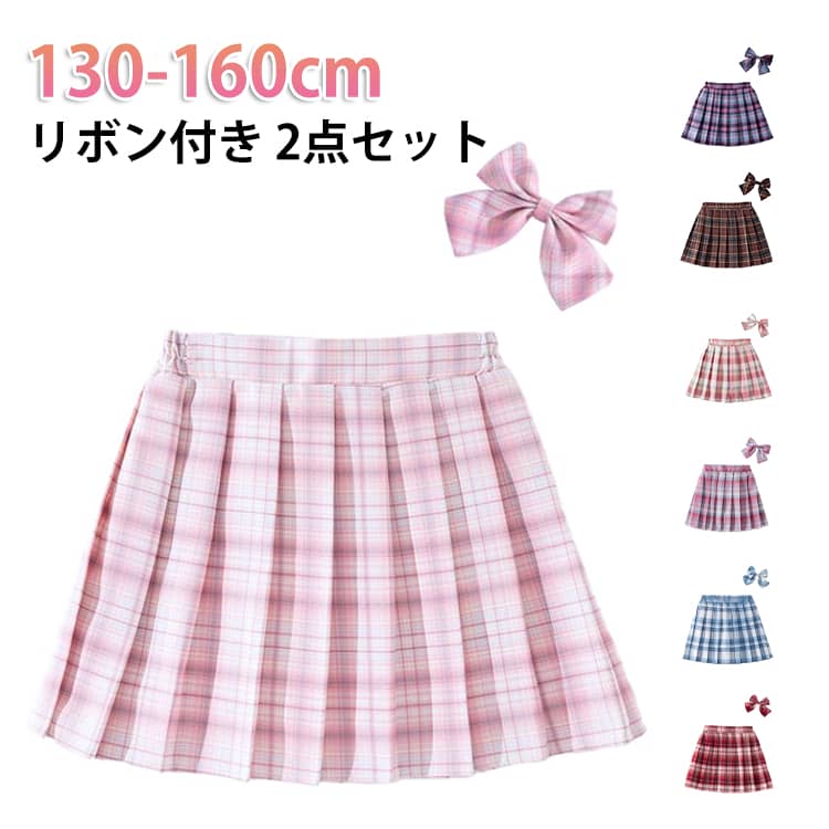 インナーパンツ一体型プリーツスカート、元気に動き回るお子さまでも安心して着用できる1枚。カジュアルにもフォーマルにも使える万能チェック柄プリーツスカート、通学や通園、発表会にもぴったり。軽やかな素材で季節を問わず着用でき、春夏はもちろん秋ま...
