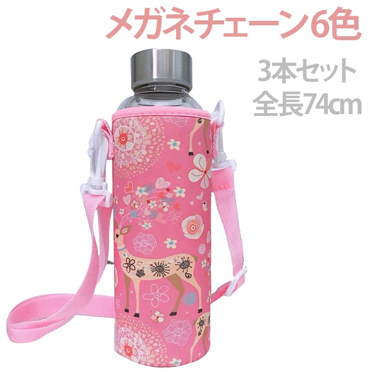 ねじれにくく、絡まりにくいチェーンをお探し方におすすめ。お手持ちの眼鏡のテンプルに。フープを通すだけで 付け外しもかんたん。アジャスターでテンプルに合わせて幅を調節可能。シリコンフープなのですべりにくく、伸縮性もあり、しっかりフィットしてく...