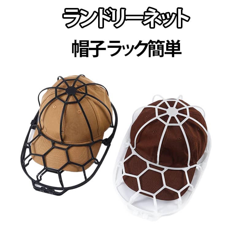 簡単に開け閉めでき、ロックも簡単です。4つのサイドバックルデザイン。間隔は10mmで、つばが変形しません。 サイズ F サイズについての説明 サイズ：14×9×4.3cm※サイズ計測には誤差が生じます。 素材 PP 色 ホワイト ブラック ...