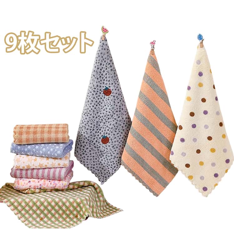 【9枚セット】から拭き、水拭き両用です。キッチン周りの掃除に便利な、厚手タイプの吸水キッチンクロスです。フリース素材を使用し、水分を素早く吸収しながら、油汚れも落としやすいのが特長です。柔らかな肌触りで手になじみやすく、使用中に毛が落ちにく...