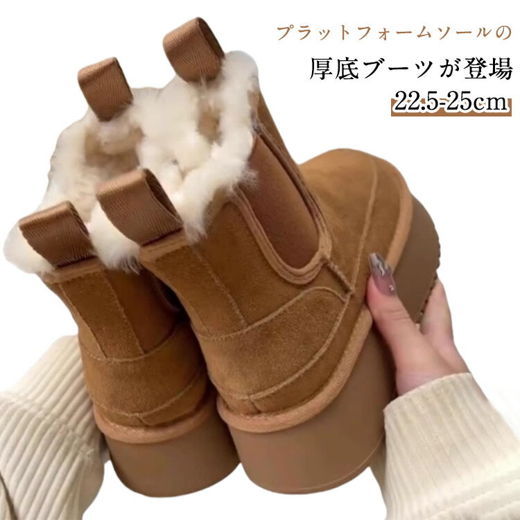 プラットフォームソールの厚底ブーツが登場。厚底でありながら、軽量で足を綺麗に長くみせてくれます。アッパーにはスエード素材を使用しており、滑らかなさわり心地が魅力で足になじみやすいです。この靴はラウンドトゥの木型で作られており、な形でボリュー...
