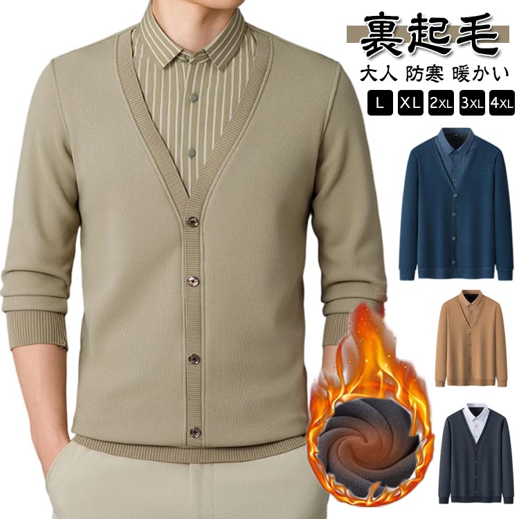 シャツ×ニットの異素材ドッキングが目を惹く、レイヤード風トップス。【裏起毛】ストライプシャツをレイヤードしたようなデザインがシンプルなプルオーバーニットを立体的に演出。モコモコとした裏ボア加工が施され、暖かくて優しい着心地をもたらします。メ...