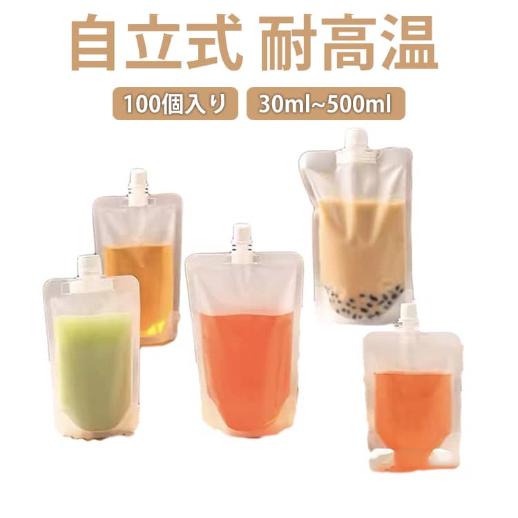 【100個セット】食品グレードのPETおよびPE素材でできており、健康的で安全で、壊れにくく、耐久性があります。スクリューキャップはバッグをしっかりと密閉するのに役立ち、漏れがなく、外出時に持ち運ぶのに非常に役立ちます。お茶、コーヒー、ジュ...