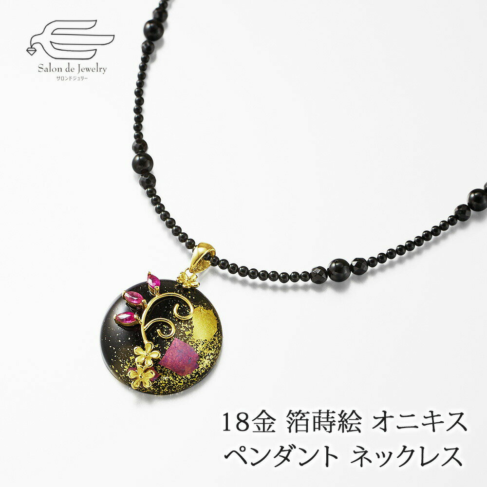 楽天市場】吉敷(ジュエリー・アクセサリー)の通販 楽天市場】吉敷(ジュエリー・アクセサリー)の通販
