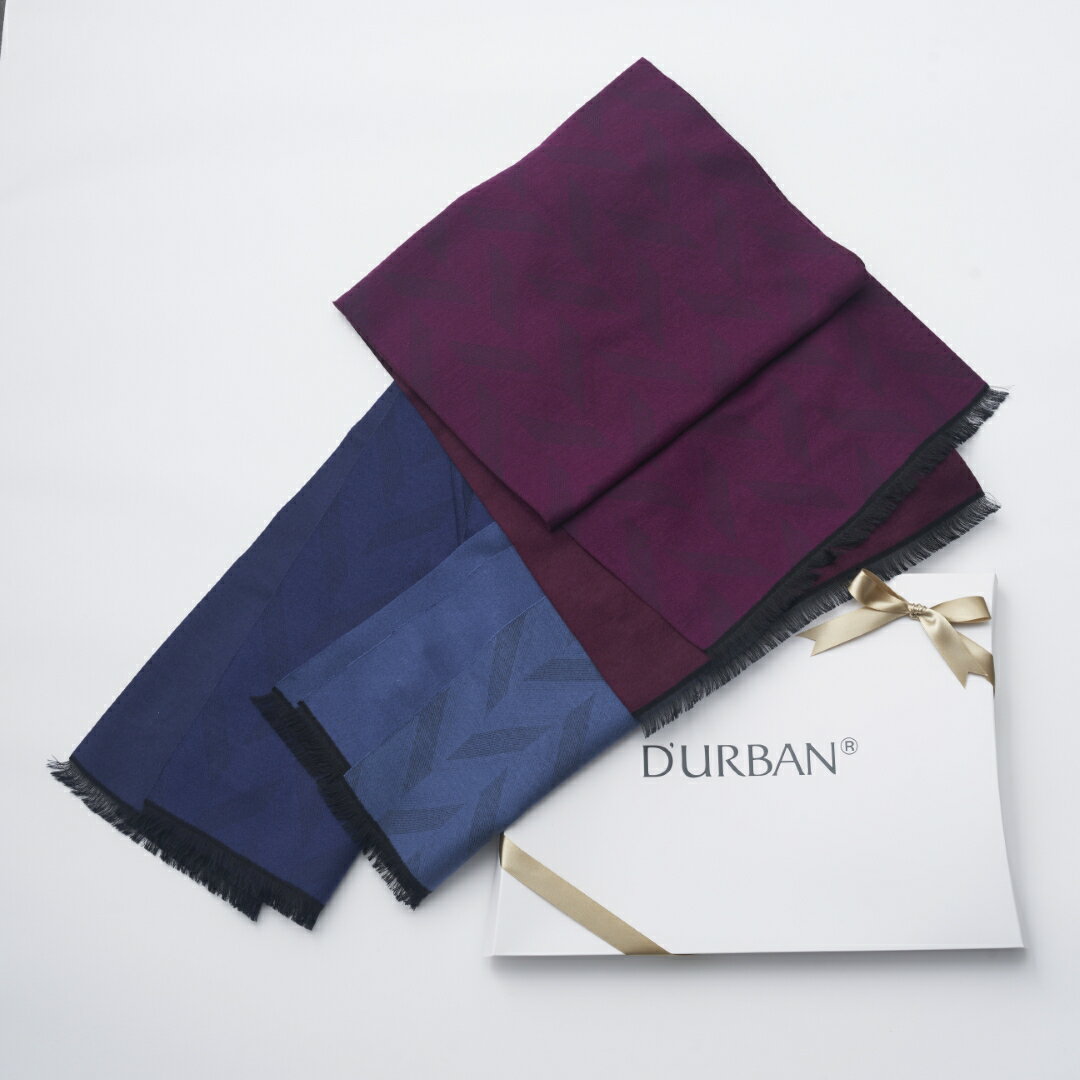 ダーバン シルク100％ リバーシブル マフラー｜上質な無地とヘリンボーン柄で、確かな品格を纏う。 　日本の信頼を纏うブランド、ダーバン（D'URBAN）から、ビジネスシーンに最適なシルク100％のリバーシブルマフラーです。 　片面は上品な...