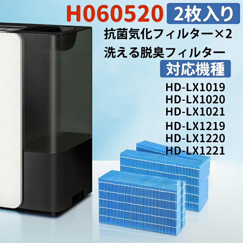 楽天市場】ダイニチ 加湿器 lx1021の通販 楽天市場】ダイニチ 加湿器 lx1021の通販