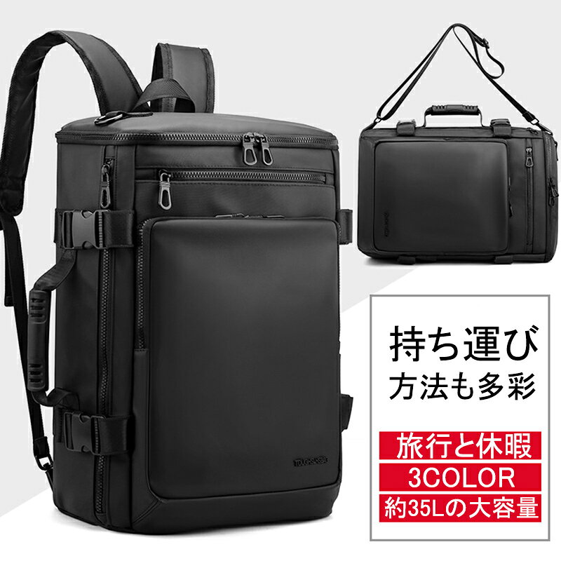 ◆【商品説明】 - カラー：ブルー/グレー/ブラック - 素材：ナイロン - ベルト：調整可能 -セット内容:リュックサック ◆【注意事項】 ※サイズはスタッフによる平置き実測サイズの為、1~3cm誤差が生じる場合がございます。 ※撮影の為...