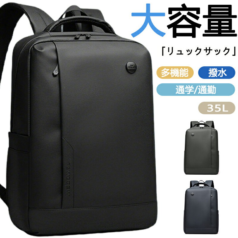 ◆【商品説明】 - カラー：ブルー/グレー/ブラック - 素材：ナイロン - ベルト：調整可能 -セット内容:リュックサック ◆【注意事項】 ※サイズはスタッフによる平置き実測サイズの為、1~3cm誤差が生じる場合がございます。 ※撮影の為...