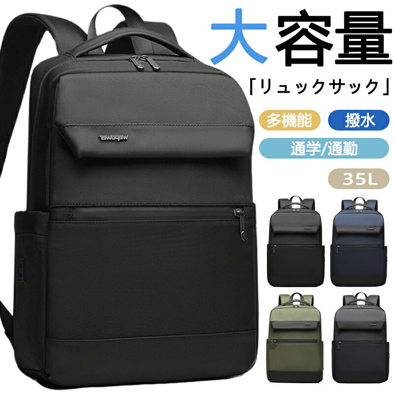 ◆【商品説明】 - カラー：ブルー/グレー/ブラック/グリーン - 素材：ナイロン - ベルト：調整可能 -セット内容:リュックサック ◆【注意事項】 ※サイズはスタッフによる平置き実測サイズの為、1~3cm誤差が生じる場合がございます。 ...