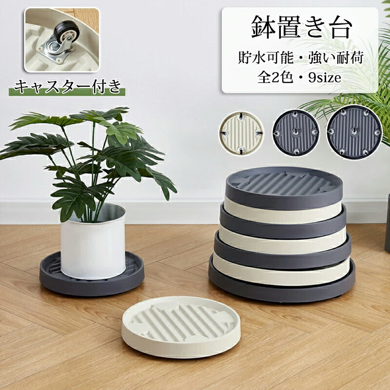 ◆【商品説明】 商品情報 カラー：グレー・ベージュ サイズ： 内径約16.3cm/内径約19.3cm 内径約22.3cm/内径約25.3cm 内径約28.3cm/内径約31.3cm 内径約34.3cm/内径約37.3cm 内径約40.3cm...