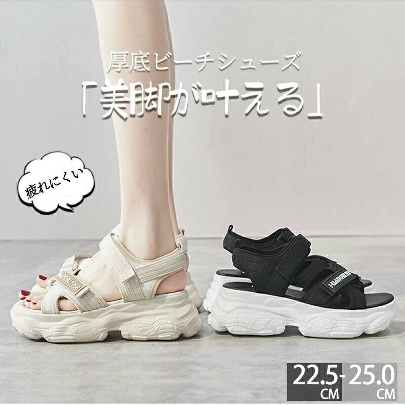 長時間履いても疲れにくい。レジャー、仕事にも、様々な場面で大活躍！ 丁度良い厚みで、クッション性を保ちながら、反発力、硬さをキープするソールで、疲れにくい 足に当たる素材を柔らかくしかかと部分の負担を軽減し、着脱し易い、履き心地快適仕様に ...