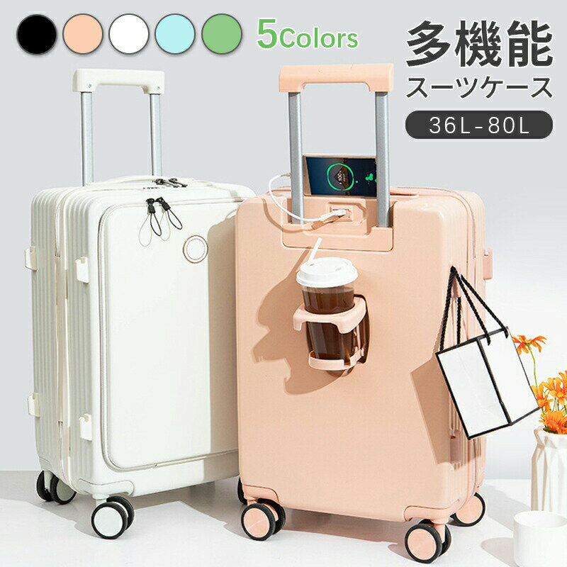 商品特徴： ●便利なフロントオープン機能 移動中でも取り出しやすい、フロントポケット 空港やホテル、移動中でも荷物が取り出しやすいフロントポケット ●たっぷりとした内部空間 大容量で想像以上に多くの荷物を収納できる 空間を最大限に利用できる...
