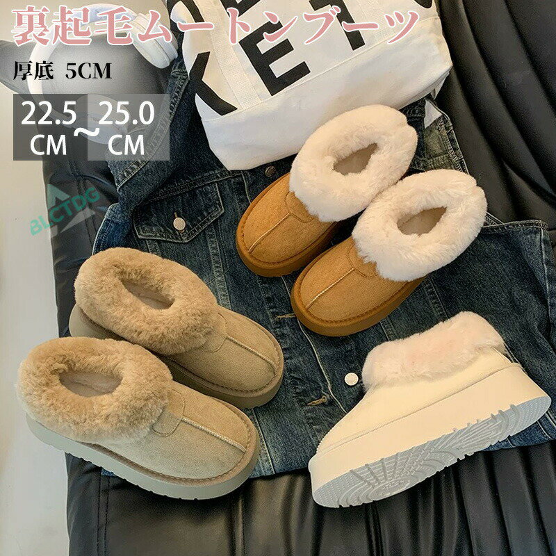 【商品情報】サイズ：35-40参考サイズ：22.5/23/23.5/24/24.5/25cm特記：裏起毛付いてありますので、サイズアップをオススメしますが、サイズ問題で返品/交換の場合、弊店都合による返品/交換は受付致しません。【素材】PU...