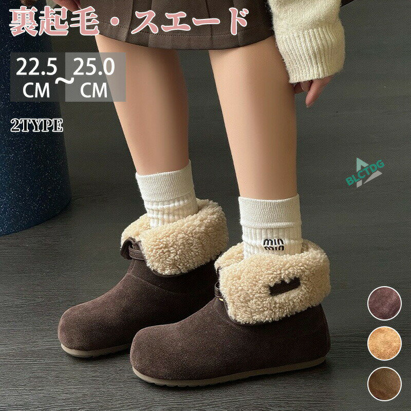 【商品情報】サイズ：35-40参考サイズ：22.5/23/23.5/24/24.5/25cm特記：裏起毛付いてありますので、サイズアップをオススメしますが、サイズ問題で返品/交換の場合、弊店都合による返品/交換は受付致しません。【素材】PU...