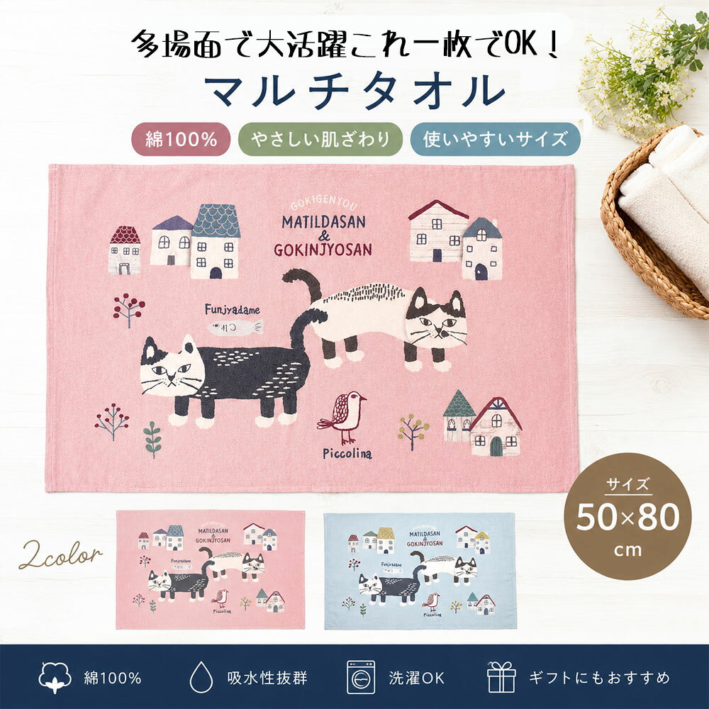 【100%綿素材、優しい肌触り】 高品質なコットン100%を使用し、デリケートな肌にも刺激が少ない、ふんわりと柔らかい質感に仕上げました。手洗いや洗顔後、日常のあらゆるシーンで心安らぐ「癒やし」の使い心地をお届けします。【抜群の吸水性、実用...