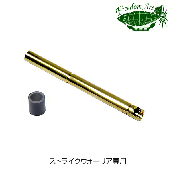 楽天市場】ストライクウォーリア パーツ(ホビー)の通販 楽天市場】ストライクウォーリア パーツ(ホビー)の通販