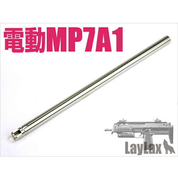 プロメテウスシリーズのEGバレルで培った技術を余すことなく注ぎ込みました。 内径6.03mm寸法誤差100分の1mmという最高精度を有し、その精度を維持させる為に必要な強度をもつ素材を妥協なく選定し、無駄なコーティングをも省き、ターゲットに...