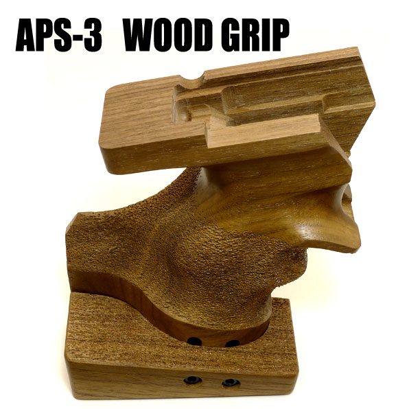 ※こちらの商品はラッピング不可となっております。 ★新設計のウォルナット製のウッドグリップ。 試作を繰り返し、アウトラインにも細かな修正を加えて、 よりベストフィットする『アナトミカルデザイン（：人体骨格に基づいた形状）』を目指しました。 ...