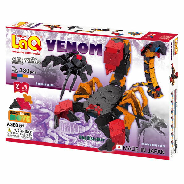 アニマルワールドに毒を持った生物が作れるセットが登場！ 6種類のモデルに組み替えることができます。 作り方の本には「講談社の動く図鑑・MOVE」編集部による解説付き！ メーカー：ヨシリツ 対象年齢：5歳以上 発売日：2017/6 【関連キー...