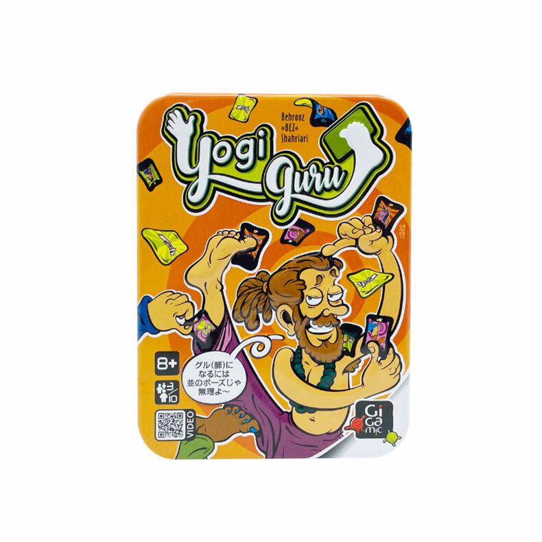 増えていくポーズを取り続ける大人気ヨガゲーム「Yogi（ヨギ）」に続編の「Yogi Guru（ヨギ グル）」が新登場！ 続編だけでプレイも楽しいし、2つ合わせれば超拡大ヨガゲームとしても凄い！ もちろん、YogiとYogi Guruのどちら...