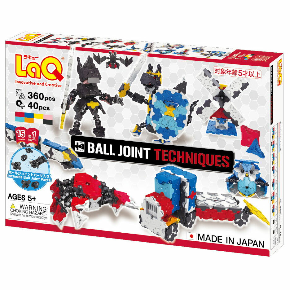 ボールジョイントのおもしろさを存分に楽しめるキットが登場！ 「チョウ」「ニンジャ」「コンクリートミキサー車」など、動かして遊べるモデル15種類に組み替えられます。 ※全てのモデルを同時に作ることはできません。 パーツ数：360ピース+40ピ...