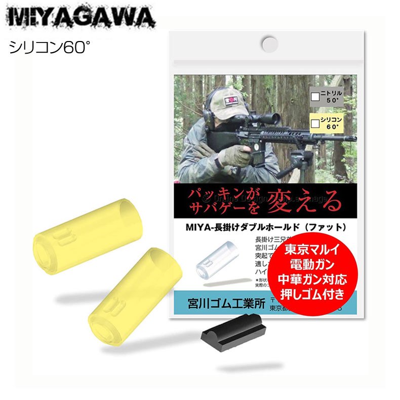 ※こちらの商品はラッピング不可となっております。 流速チューンなどで定番になっている面HOPUPシステムと同様にBB弾との接触の距離を長くし、より強くホップ回転を掛けさせると同時に上部2点保持とすることで、左右のブレを低減させ集弾性を飛躍的...