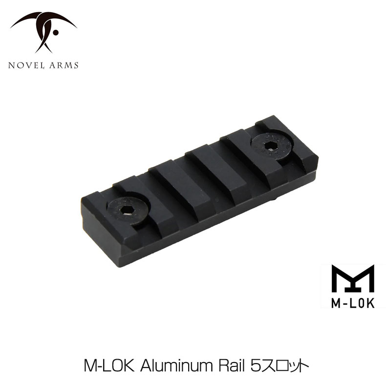 ※こちらの商品はラッピング不可となっております。 「M-LOK」モジュラーレイルシステムに取り付け可能なアルミ製ピカティニーレイルになります。 ※取り付けが難しい製品もございます。 全長:55mm