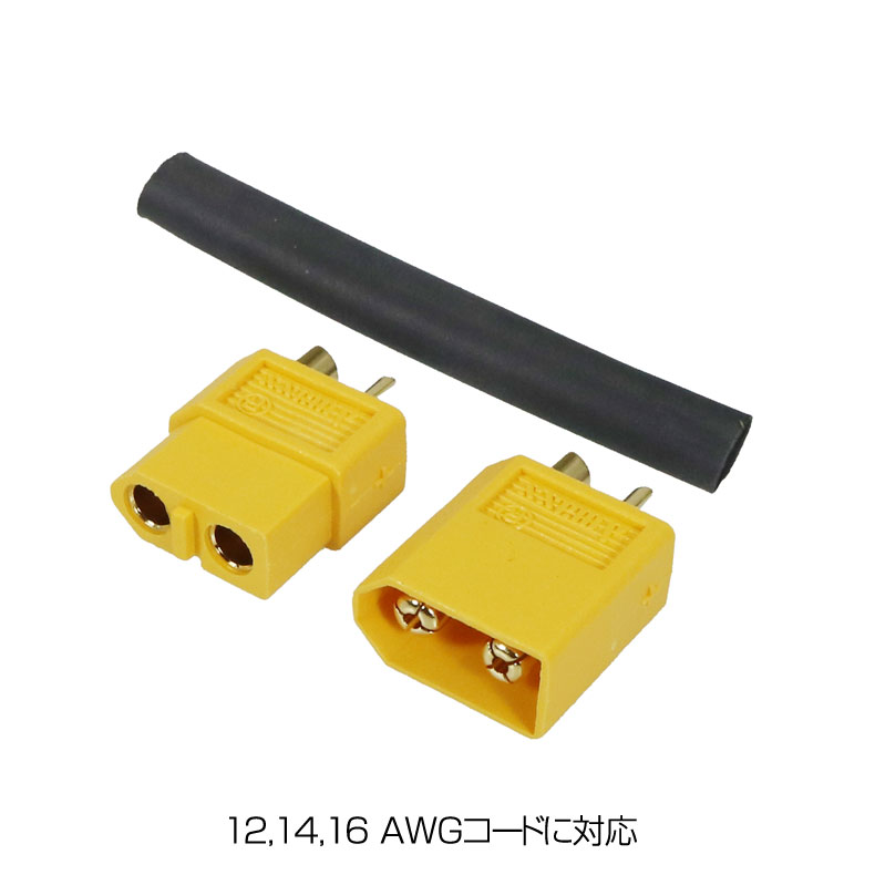 ※こちらの商品はラッピング不可となっております。 イーグル模型 XT-60コネクター オス1pcs メス1pcs 12,14,16 AWGコードに対応した連続最大電流60Aのノンスパークコネクターです。 瞬間最大電流120A以上 品番：39...