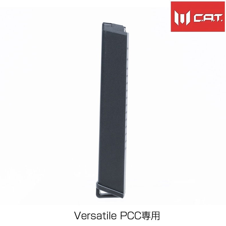 ※こちらの商品はラッピング不可となっております。 C.A.T. CAT Versatile PCC専用マガジン L スプリング式 105連 スプリング給弾式で、装弾数105発となります。 ※新品マガジンの内部には防錆オイルが潤沢に塗られてい...