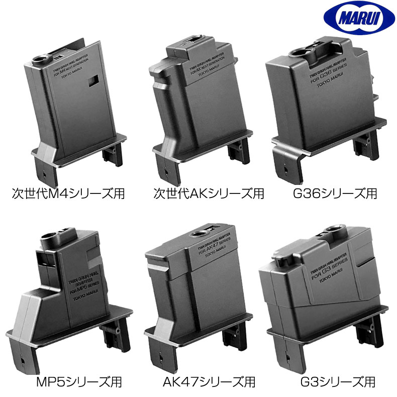 楽天市場】m4マガジンアダプターの通販 楽天市場】m4マガジンアダプターの通販