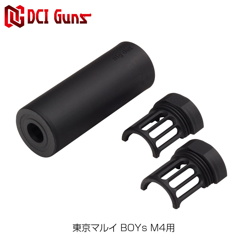 ※こちらの商品はラッピング不可となっております。 DCI GUNS ハイダーアタッチサイレンサー ID26 東京マルイ BOYs M4用 ABSライクレジンで製造しております。 ハイダーの先端にアタッチメントを挟みこむだけで、サイレンサーが...
