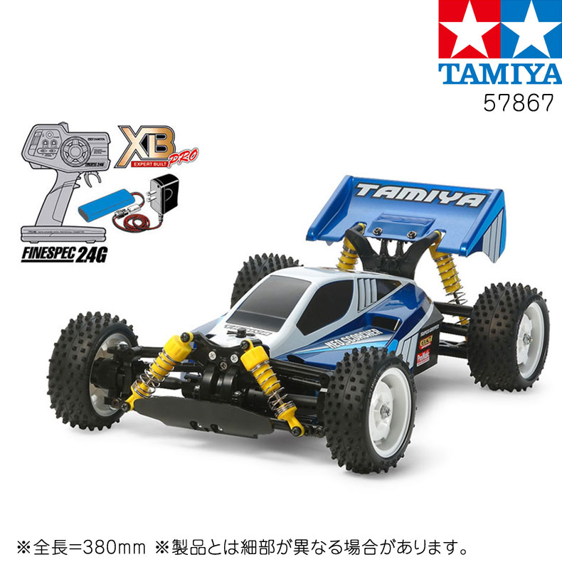 TAMIYA タミヤ ラジオコントロール 1/10RC XB ネオスコーチャー TT-02Bシャーシ No:57867 【 豪快なオフロードドライビングが待っている 】 ?豪快なオフロード走行がたっぷり楽しめる、完成電動RC・4WDレーシン...