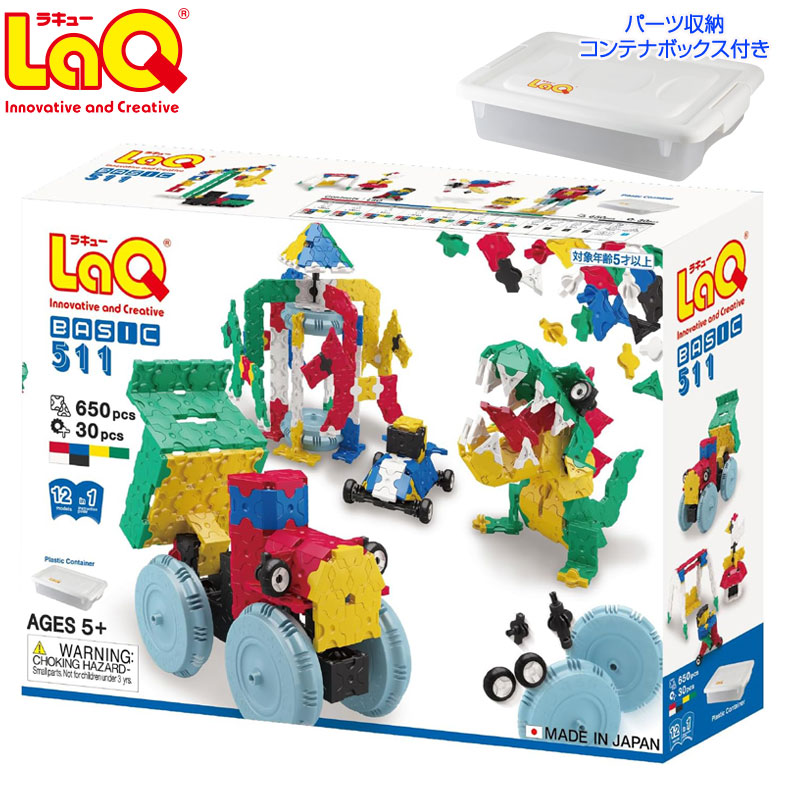 ※2026.6より仕様変更の為リニューアルしました。 LaQの基本が詰まったベーシックシリーズ。 付属のインストラクションガイドで基本的な組み方がマスターでき、作品の構造を理解することができます。 ベーシック511は、12種類の立体的な作品...