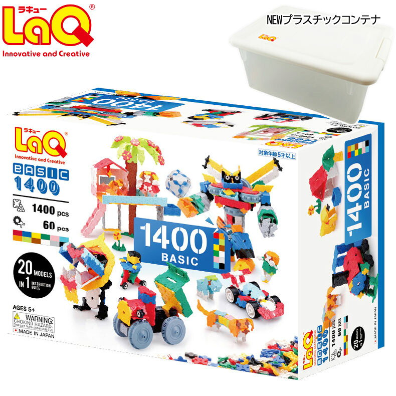 2026.5 仕様変更につきリニューアルしました。 パーツ収納ケースに全12色のLaQパーツと6種類のスペシャルパーツが入った大型のセットです。 全20種類に組み替えられます。 ※全てのモデルを同時に作ることはできません メーカー：ヨシリツ...