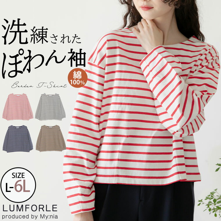 ★リアルタイム★売り上げ実況中！ インフォメーション ご　注　意 ■商品は再生産時、多少色に濃淡が出ます。同色商品を再購入頂きます際には、そのことをご了承頂きます様、宜しくお願致します。 ■商品の袋を開けた際、 袋の中にこもっていた染料のニ...