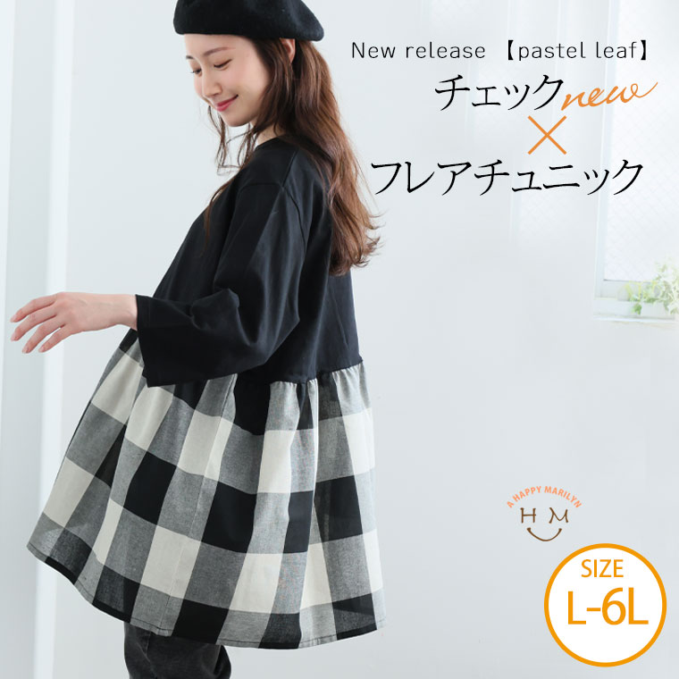 ★リアルタイム★売り上げ実況中！ インフォメーション ご　注　意 ■商品は再生産時、多少色に濃淡が出ます。同色商品を再購入頂きます際には、そのことをご了承頂きます様、宜しくお願致します。 ■商品の袋を開けた際、 袋の中にこもっていた染料のニ...