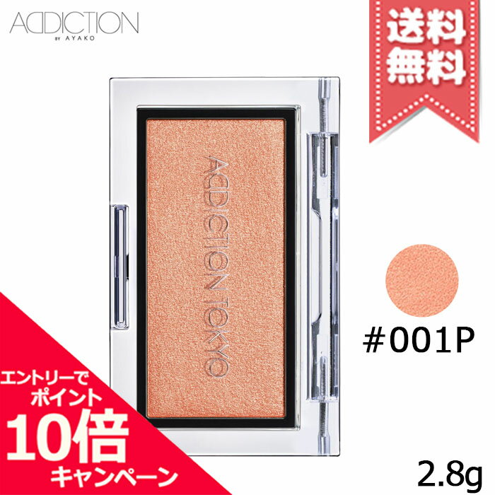 商品名ADDICTION アディクション ザ ブラッシュ パール #001P 2.8gカテゴリチーク広告文責株式会社Mimori TEL:072-959-7773原産地・区分日本産・化粧品メーカーADDICTION アディクション容量2.8...