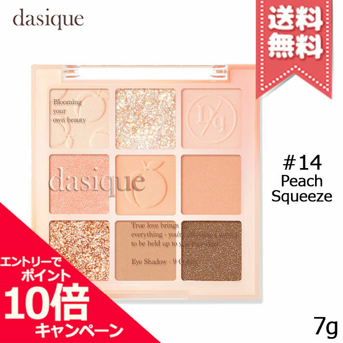 商品名dasique デイジーク シャドウパレット #14 Peach Squeeze 7gカテゴリアイシャドウ広告文責株式会社Mimori TEL:072-959-7773原産地・区分海外産(韓国)・化粧品メーカーdasique デイジー...