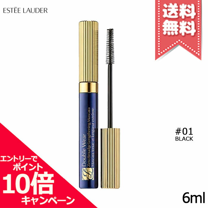 商品名ESTEE LAUDER エスティローダー ダブル ウェア ゼロ スマッジ マスカラ #01 ブラック 6mlカテゴリマスカラ広告文責株式会社Mimori TEL:072-959-7773原産地・区分海外産(カナダ)・化粧品メーカーE...