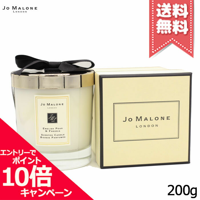 商品名JO MALONE ジョーマローン イングリッシュペアー & フリージア ホーム キャンドル 200gカテゴリキャンドル商品詳細※入荷状況により、商品の外箱が商品画像と異なる場合がございます。広告文責株式会社Mimori TEL:07...