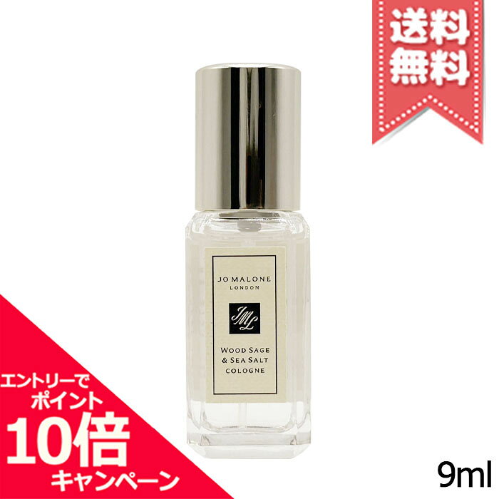 商品名JO MALONE ジョーマローン ウッドセージ & シーソルト コロン 9ml ※ミニサイズカテゴリフレグランス広告文責株式会社Mimori TEL:072-959-7773原産地・区分海外産(イギリス)・化粧品メーカーJO MAL...