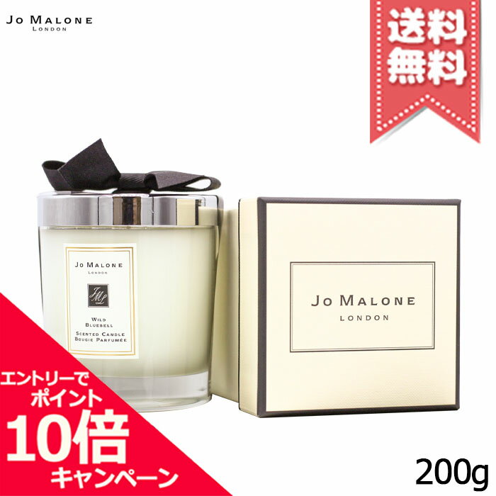 商品名JO MALONE ジョーマローン ワイルド ブルーベル ホーム キャンドル 200gカテゴリキャンドル商品詳細※入荷状況により、商品の外箱が商品画像と異なる場合がございます。広告文責株式会社Mimori TEL:072-959-77...